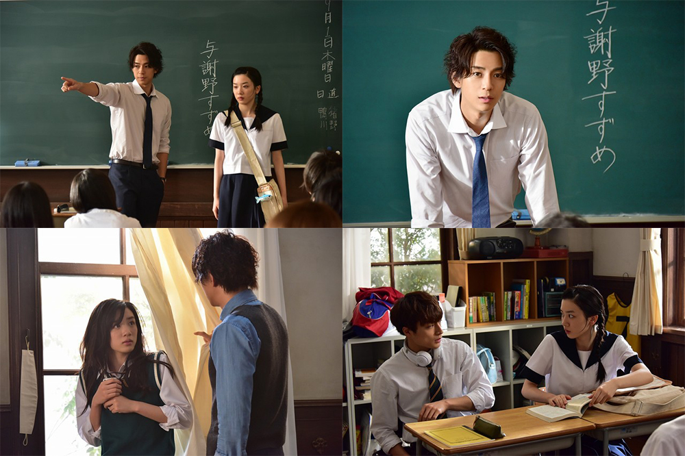 Still Images From Live action Film Daytime Shooting Star AsianWiki Blog