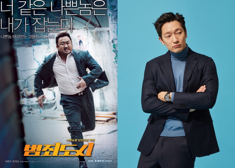 35 Best Photos The Outlaws Korean Movie Cast HIT Korean Movie 2011 35 Best Photos The Outlaws Korean Movie Cast HIT Korean Movie 2011