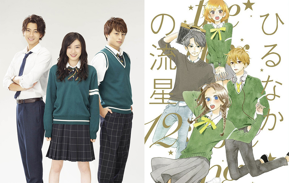 October 2016 AsianWiki Blog Page 7