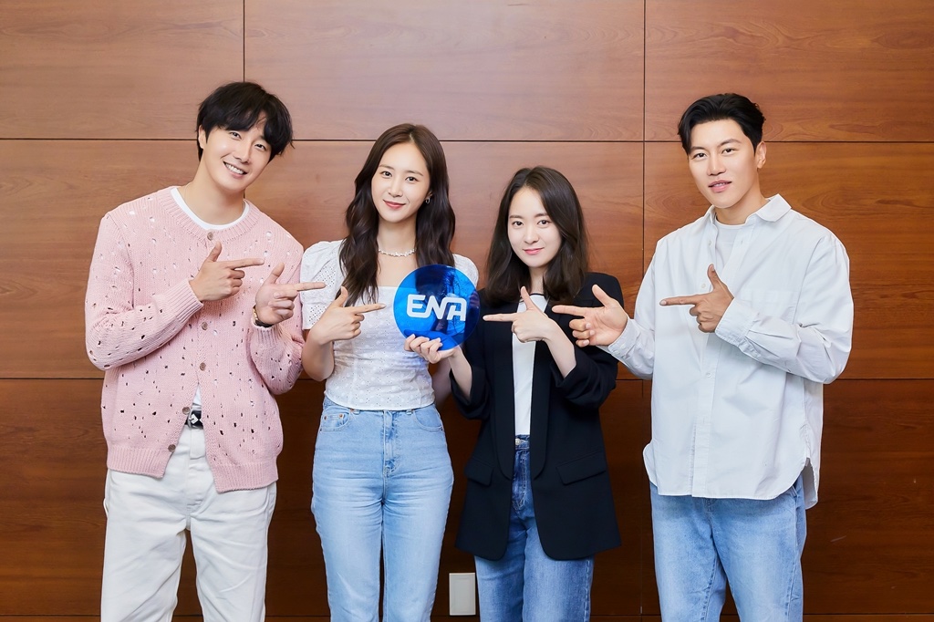 ENA drama series “Good Job” to air from August | AsianWiki Blog